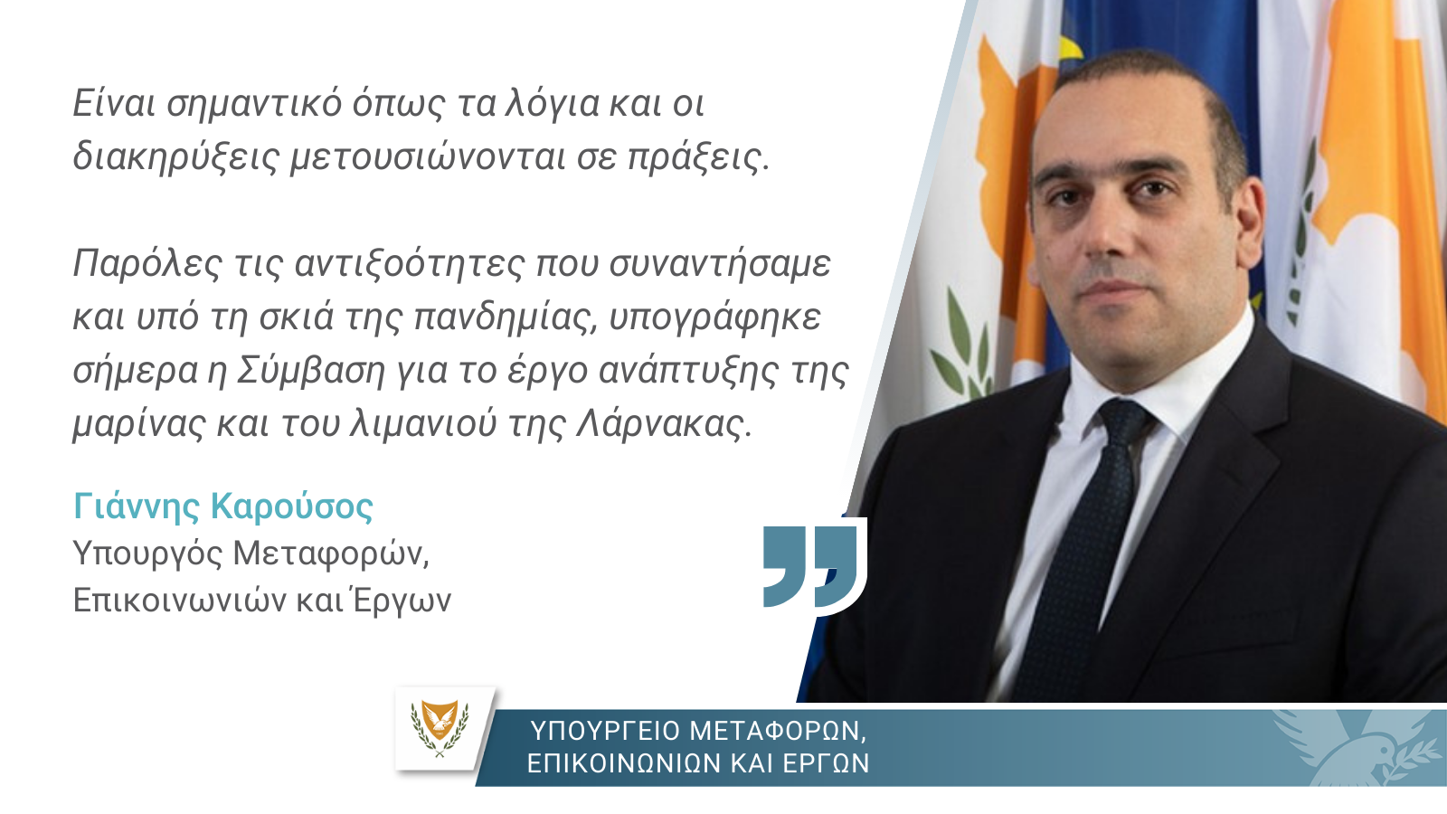 Υπογράφηκε η σύμβαση για την ανάπτυξη του λιμανιου και της μαρίνας της ...